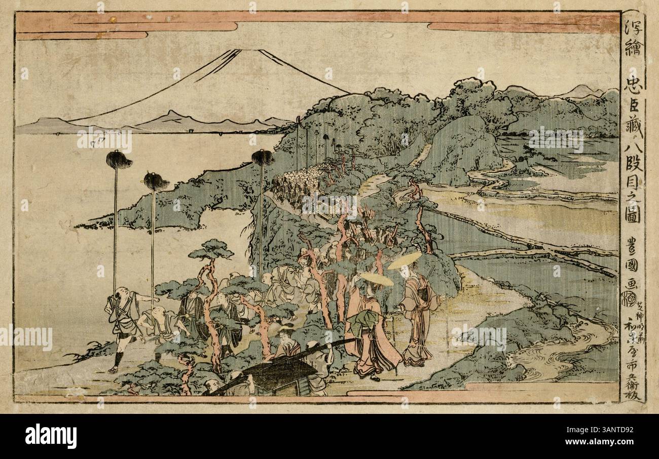 Utagawa Toyokuni I’s print 'Scene #8 from The Lives of the Loyal ...