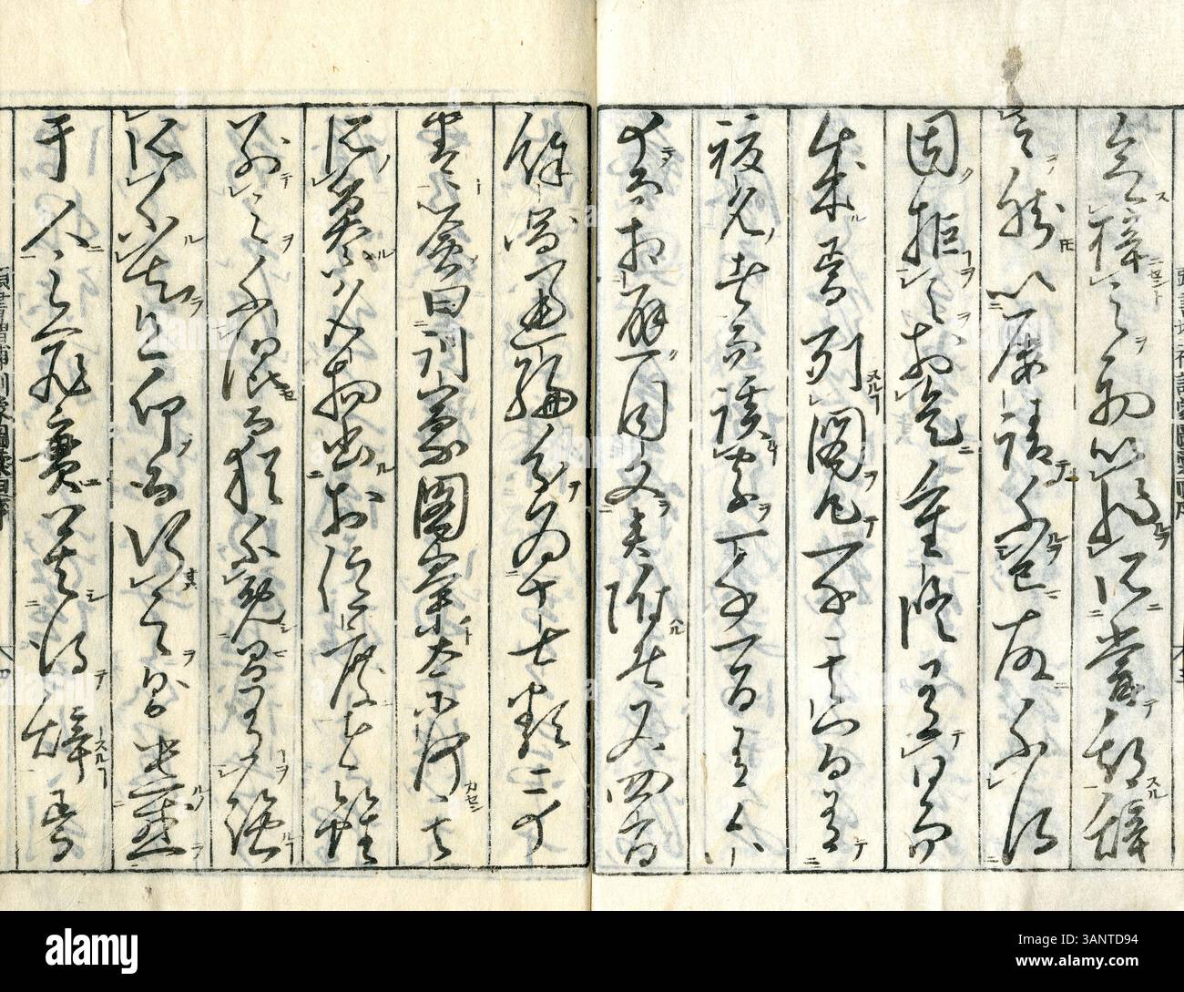 Kunmo zui hi-res stock photography and images - Alamy