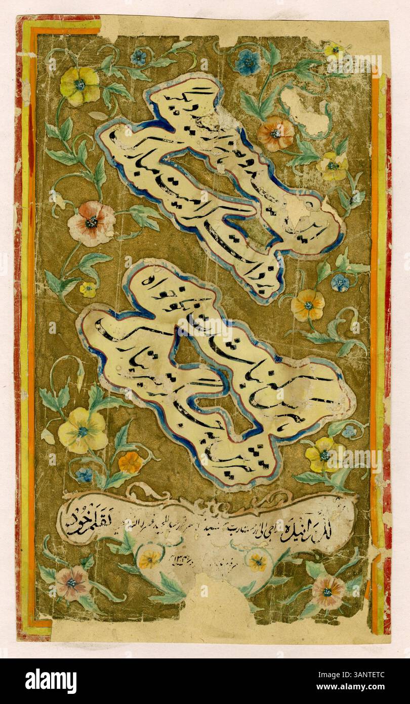 This illuminated page from a Persian manuscript, created between the ...