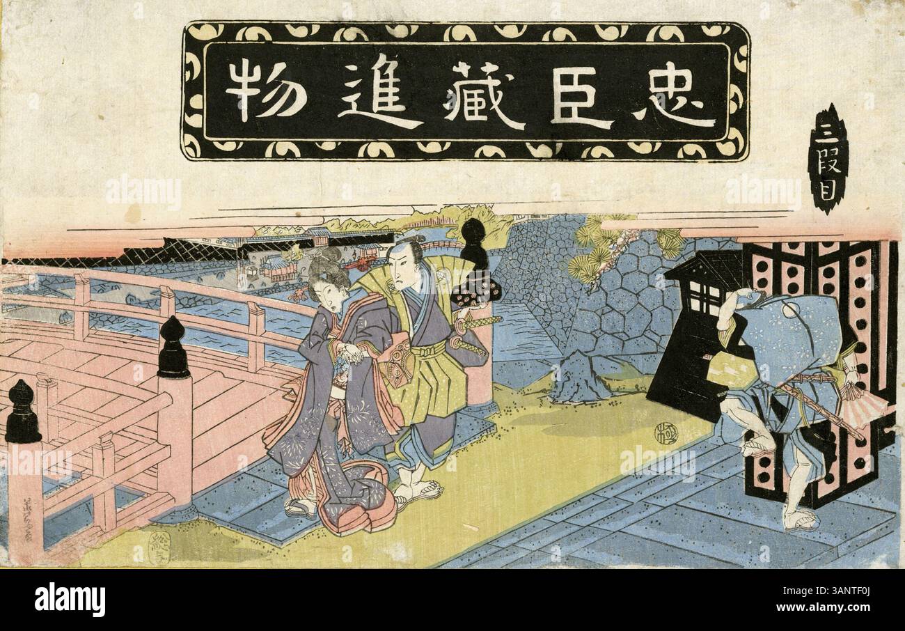 Keisai Eisen's Scene #3 from 'The Lives of the Loyal Retainers ...