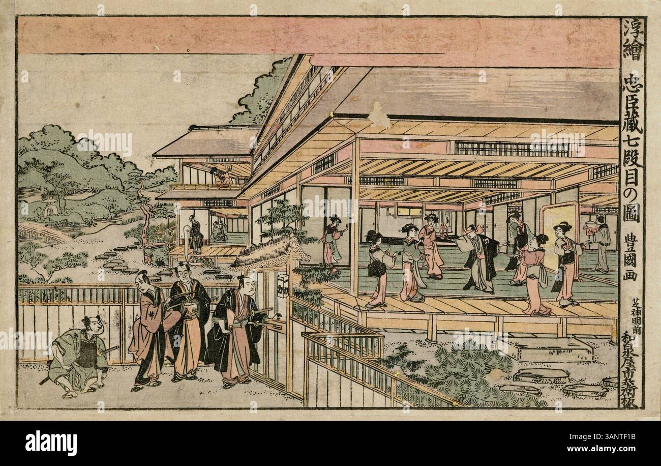 Utagawa Toyokuni I’s print 'Scene #7 from The Lives of the Loyal ...