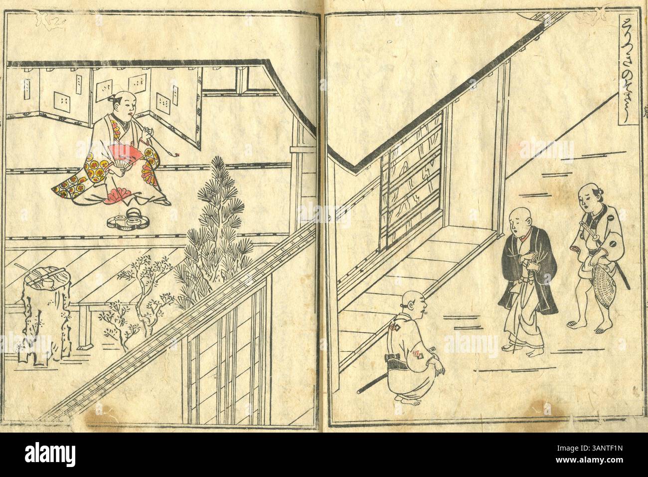 'Shikatake Sasaimon Koden Mukashi' is an artist's book by Hishikawa Moronobu, created in 1683 ...