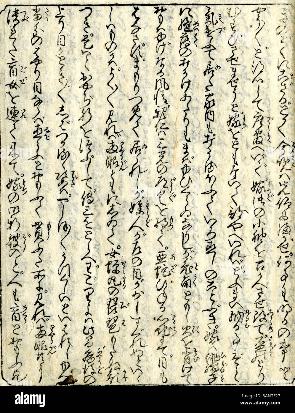 'Kyokun Gamaku Sodachi' is a Japanese artist's book from 1791 ...