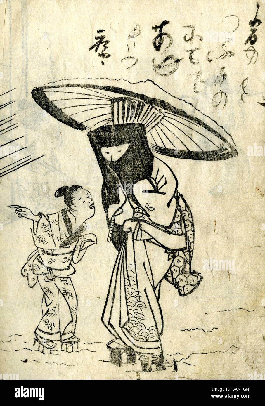 An Album of Japanese Figure Drawings by Yamaguchi Soken (1759–1818), an ...