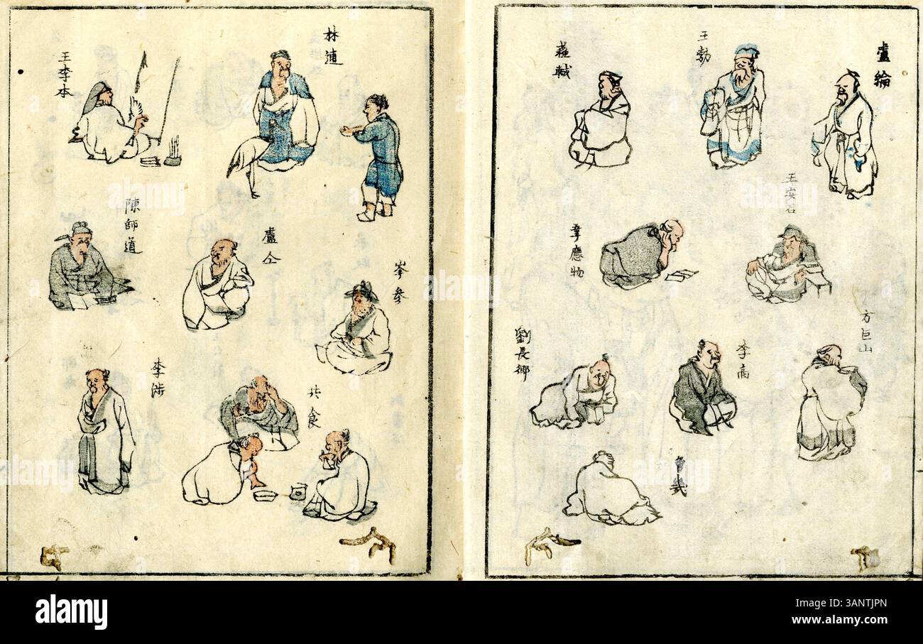 Bunpo Kanga (Chinese Style Drawings by Bunpo), artist's book by Bunpo ...