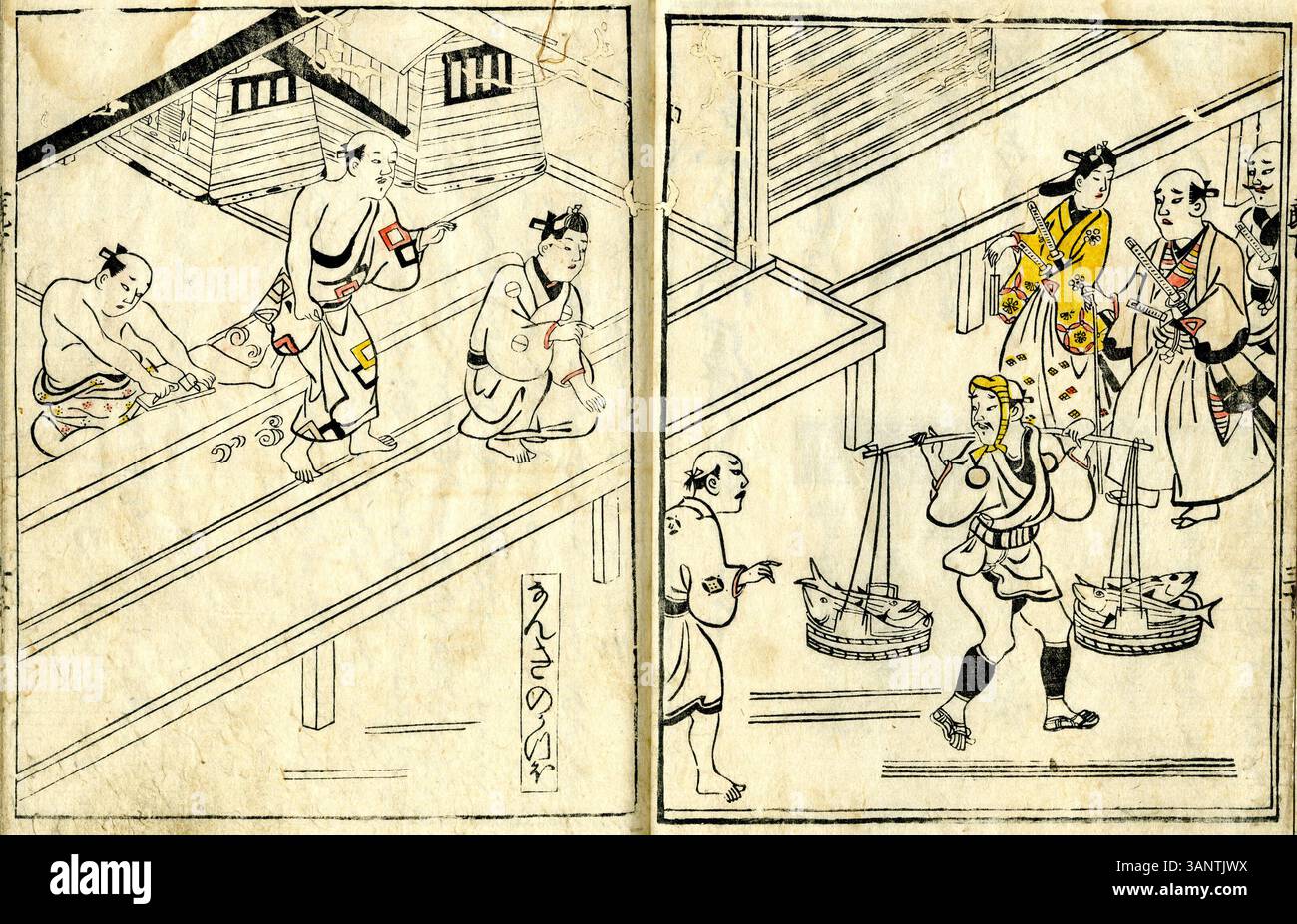 Shikatake sasaimon koden mukashi hi-res stock photography and images - Alamy