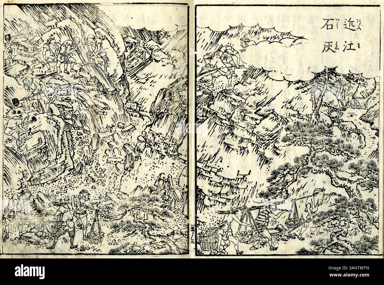 Shitomi hi-res stock photography and images - Alamy