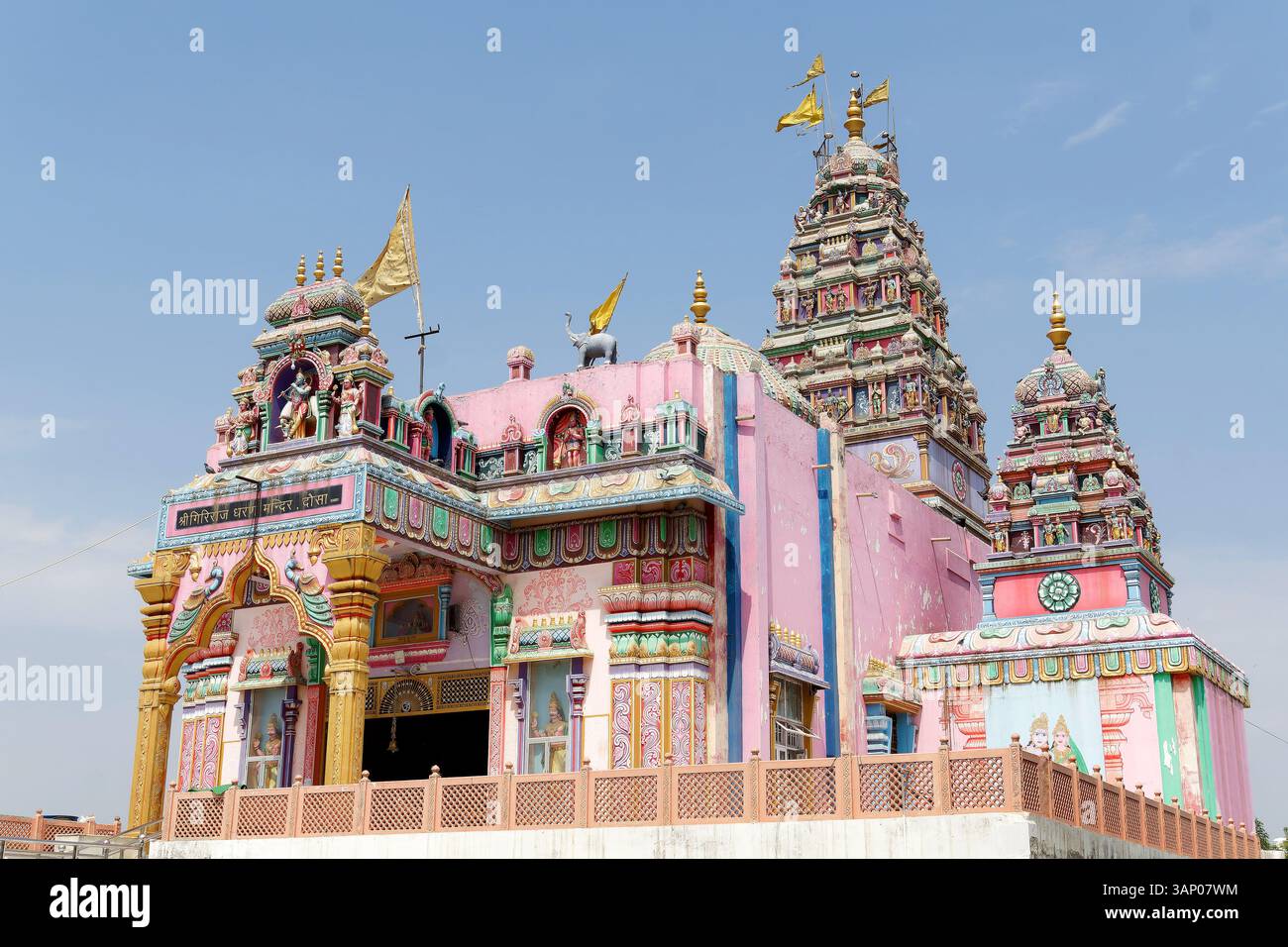 Giriraj Dharan Mandir, hindu temple, Bichalwas Rural, Rajasthan, India ...