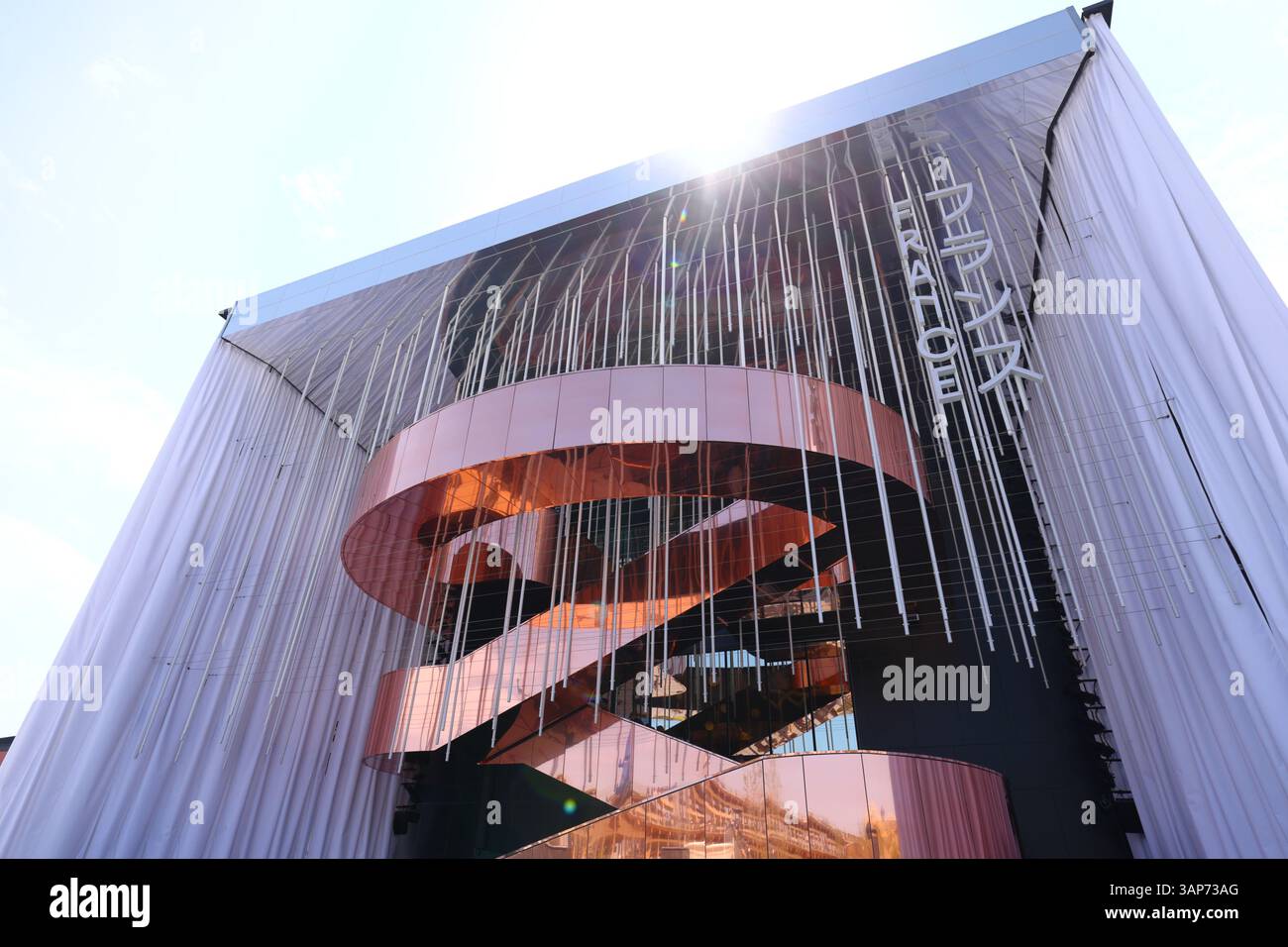 France pavilion expo 2025 hi-res stock photography and images - Alamy