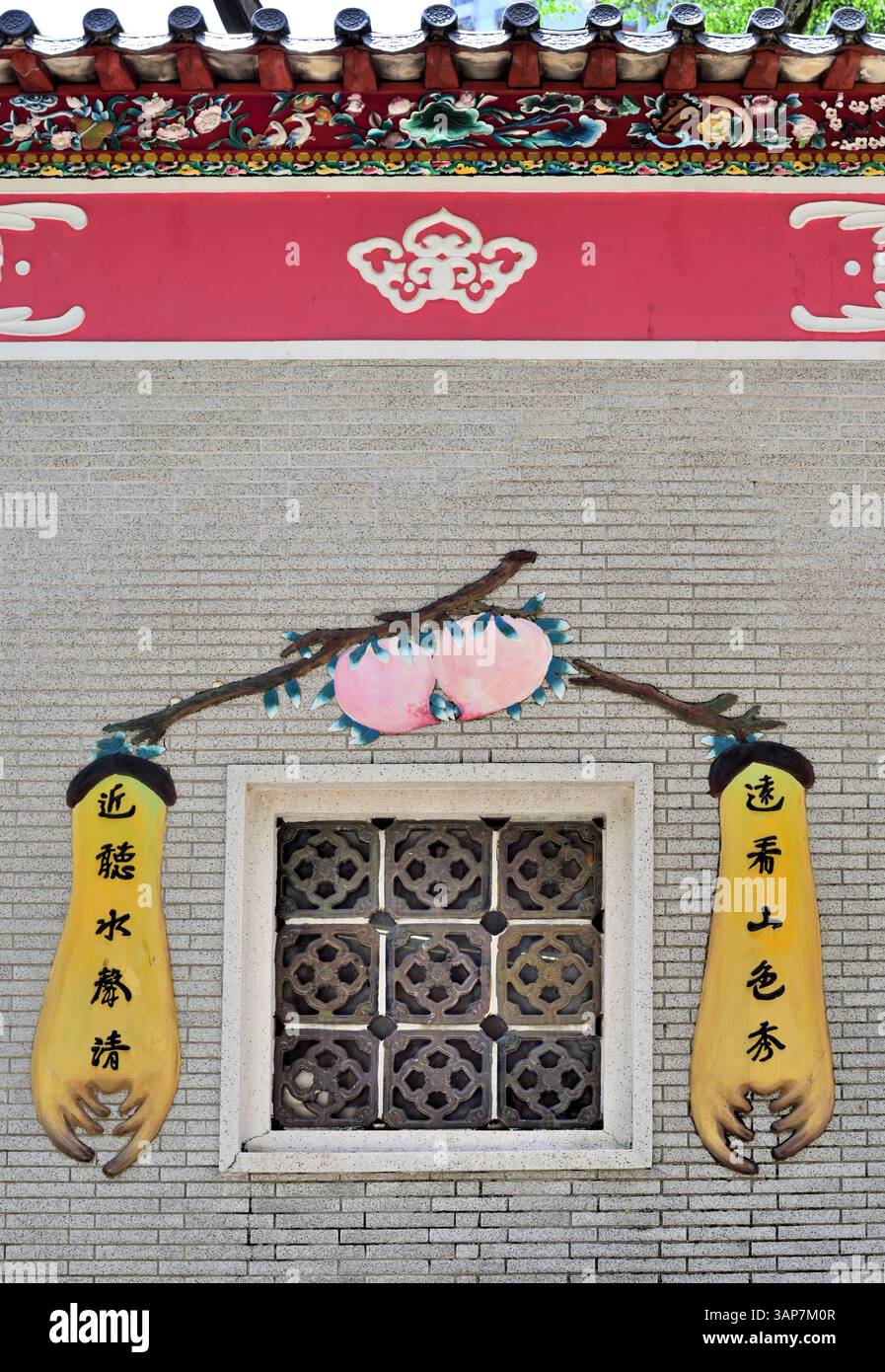 Classic chinese hi-res stock photography and images - Alamy