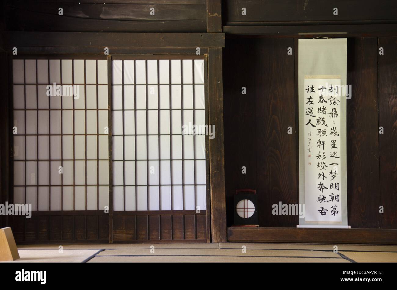 Traditional japanese house interior as shown in a museum with sliding ...