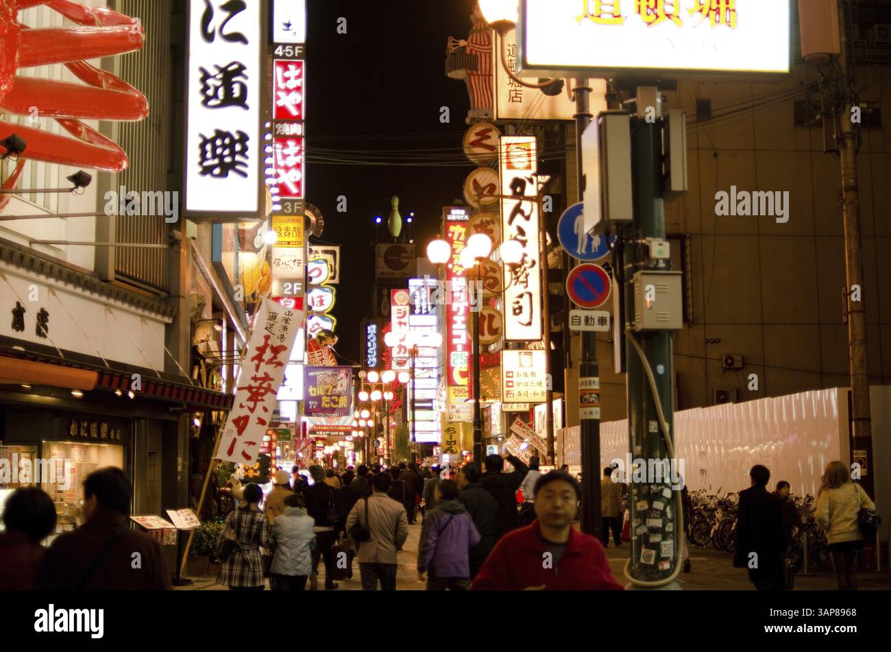 Busy street in Dotonbori, Osaka, Japan at night, Osaka, Japan, Asia ...