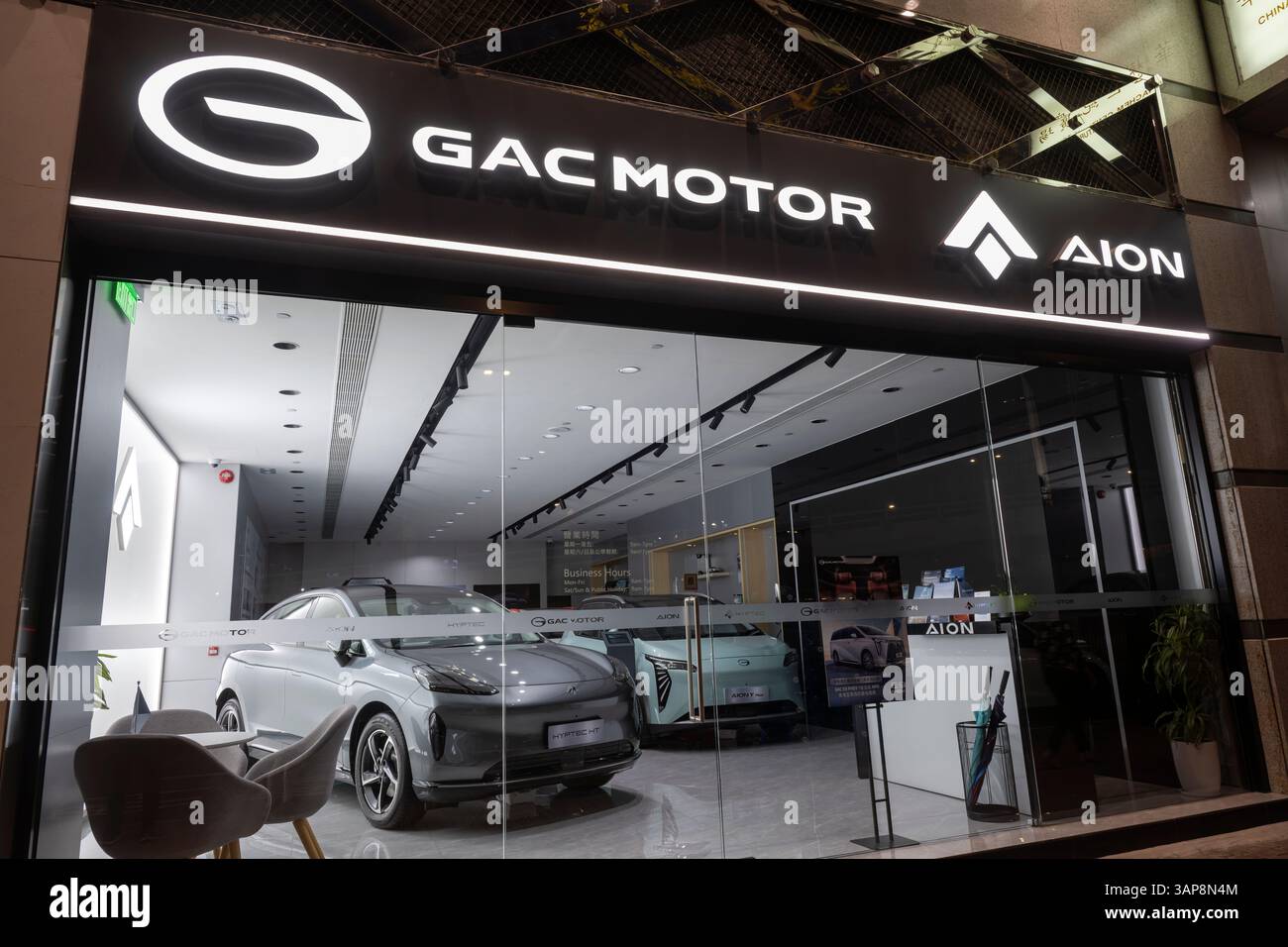 Gac motors hi-res stock photography and images - Alamy