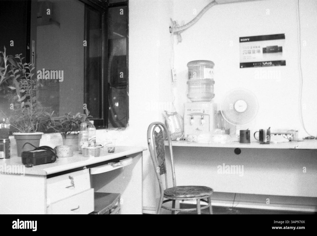 Grassroots Office Environment with Sony VAIO Poster – Early 2000s China ...