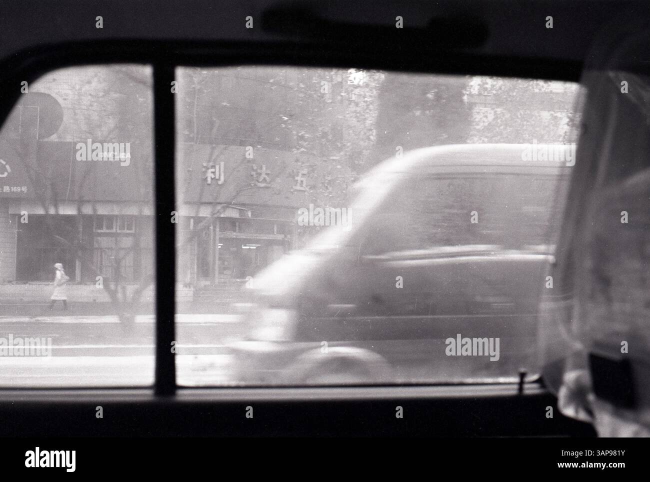 View from Inside a Moving Vehicle - Urban Street Scene with Motion Blur ...