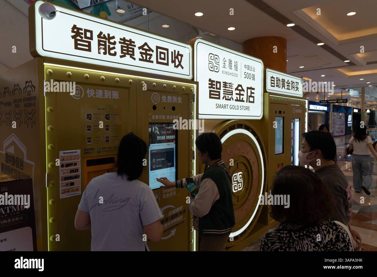 SHANGHAI, CHINA - APRIL 16, 2025 - Customers line up in front of the ...