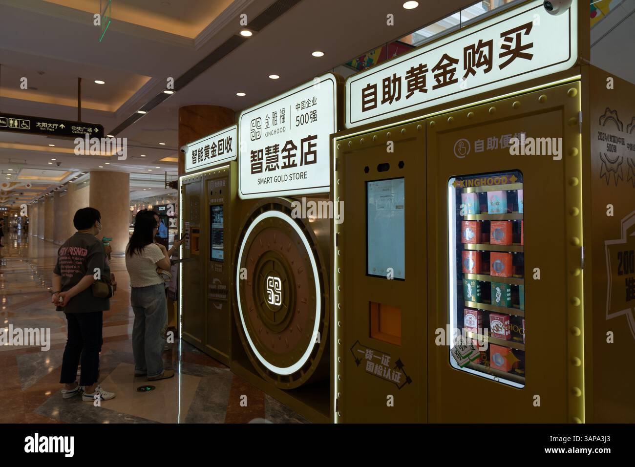 SHANGHAI, CHINA - APRIL 16, 2025 - Customers line up in front of the ...