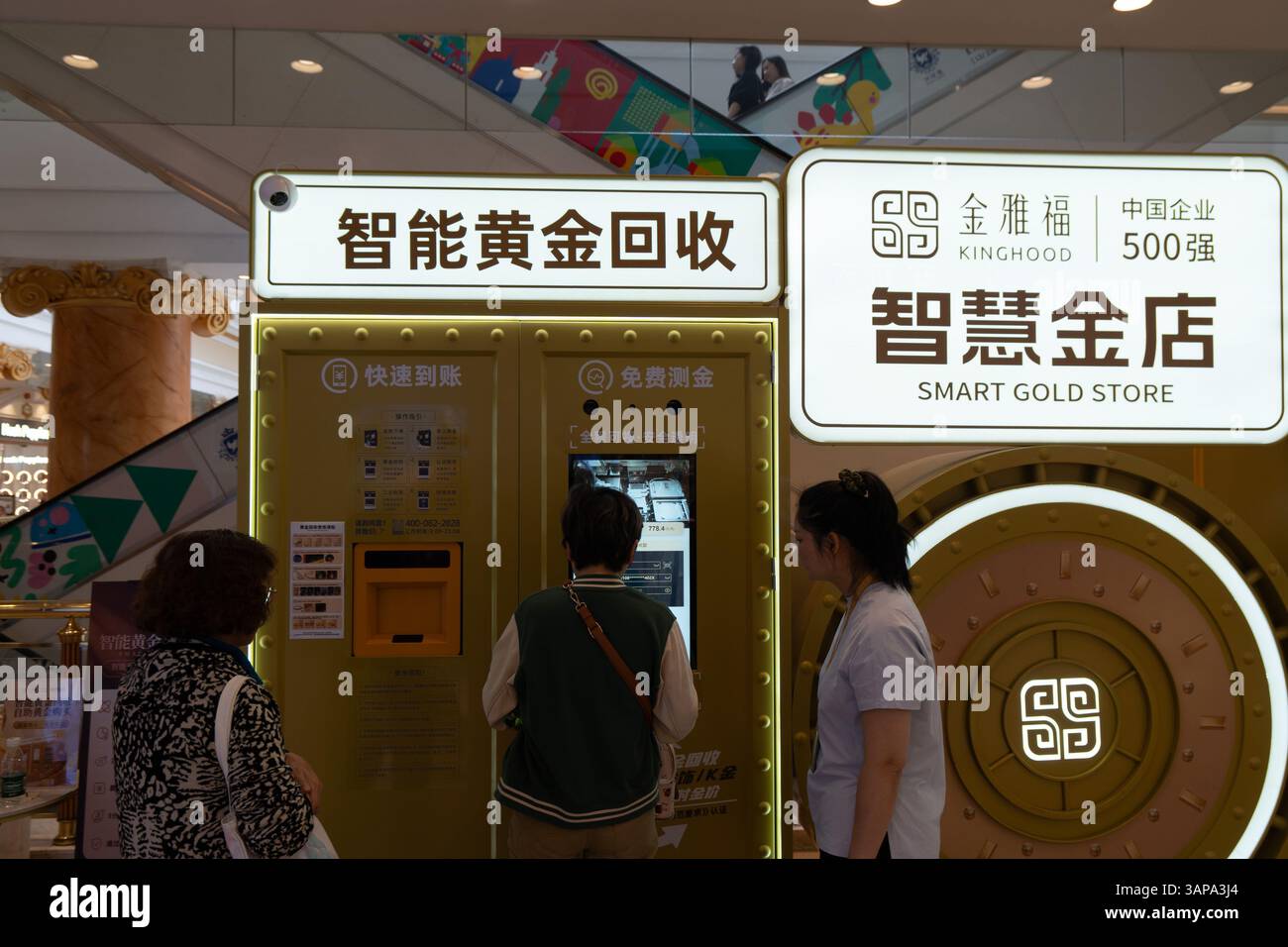 SHANGHAI, CHINA - APRIL 16, 2025 - Customers line up in front of the ...