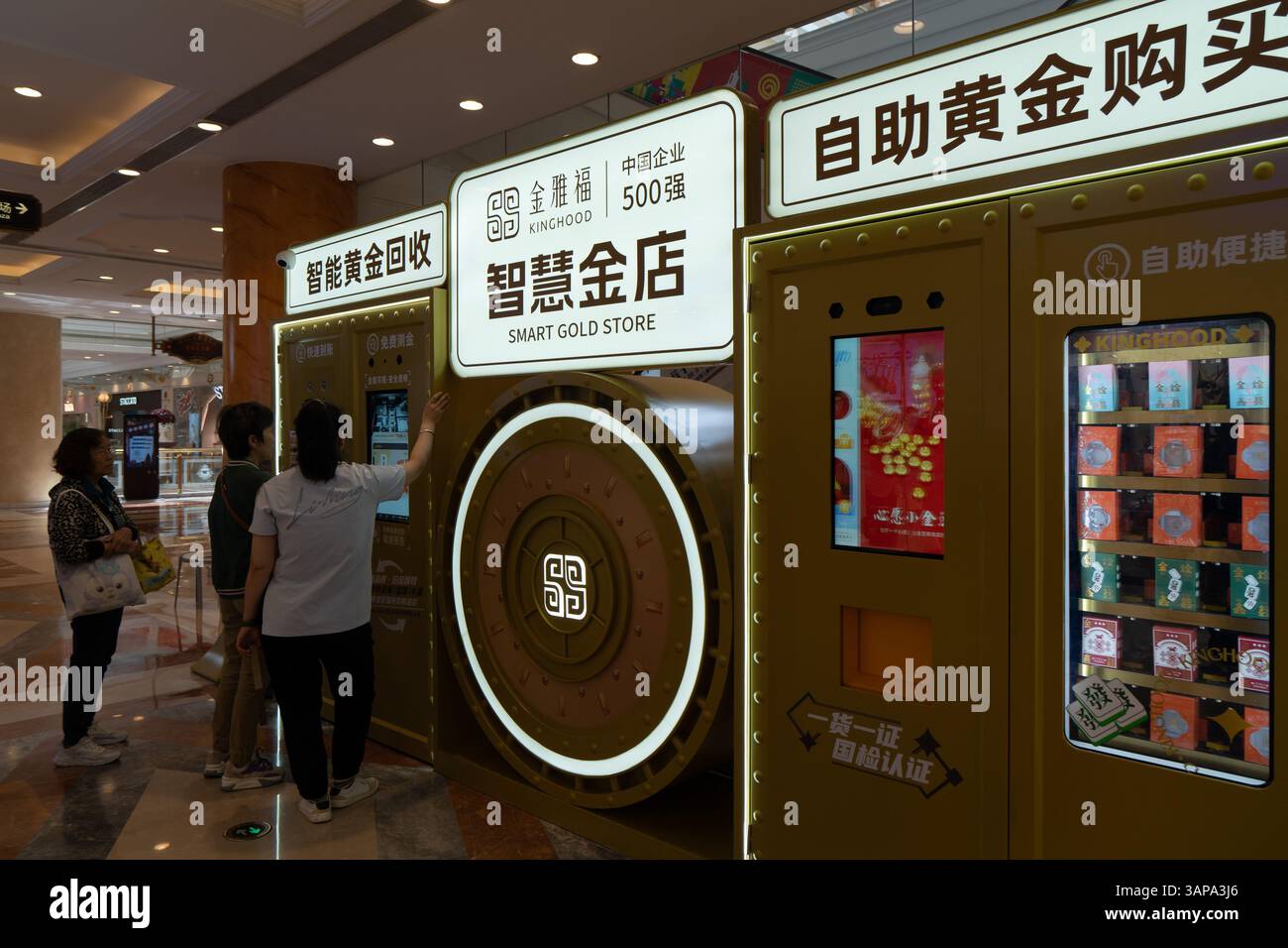 SHANGHAI, CHINA - APRIL 16, 2025 - Customers line up in front of the ...