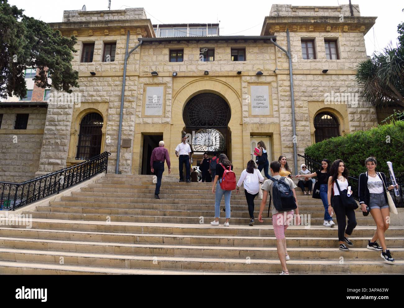 Inside the entrance of the American University of Beirut (AUB), Ras Beirut, Lebanon Stock Photo ...