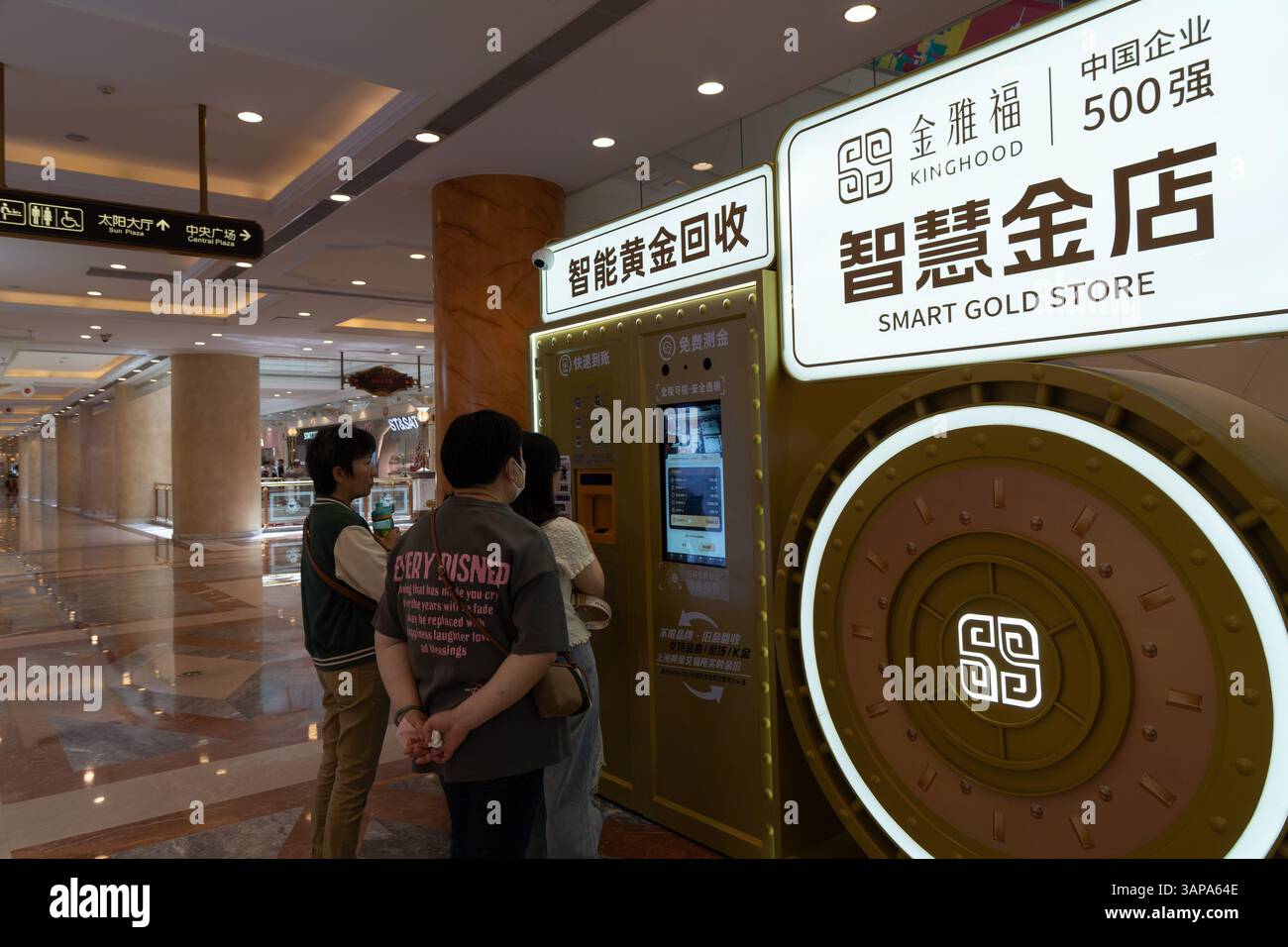 SHANGHAI, CHINA - APRIL 16, 2025 - Customers line up in front of the ...