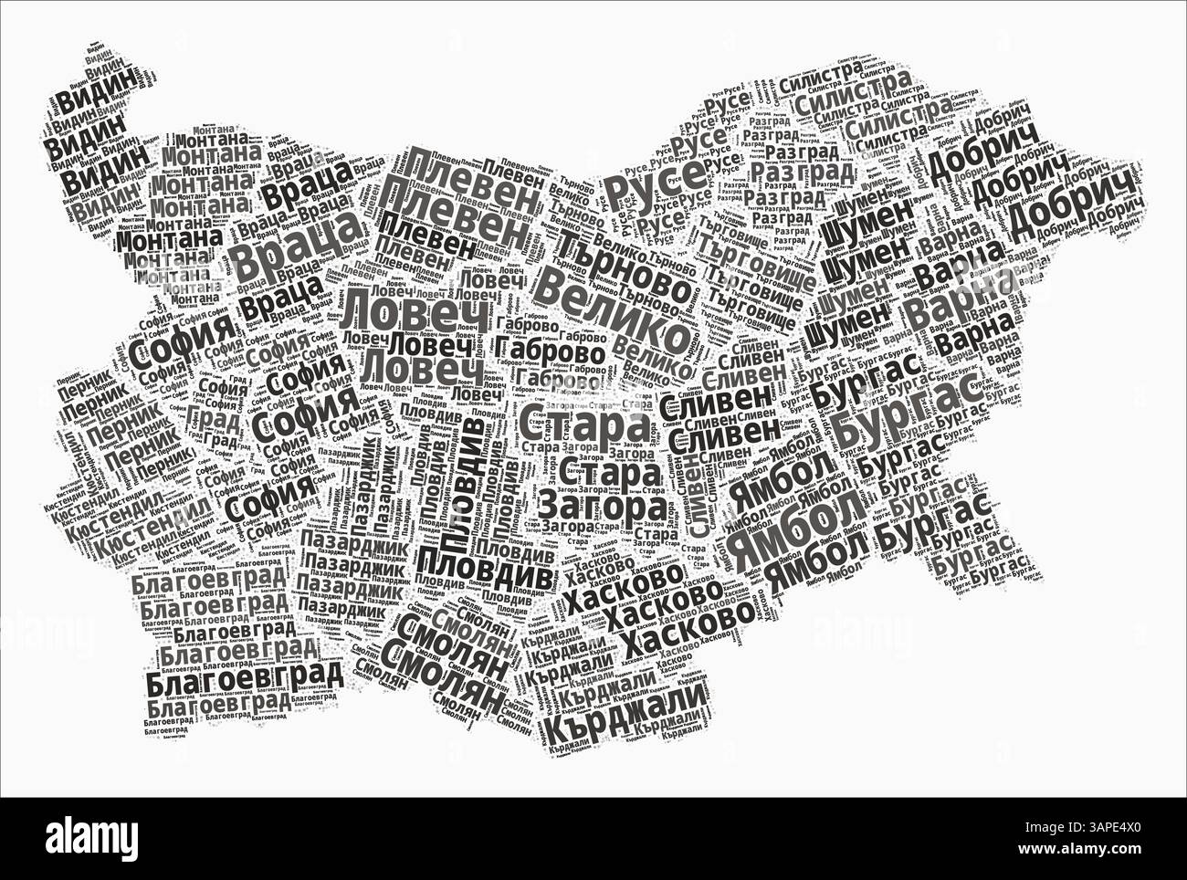 Bulgarian language poster hi-res stock photography and images - Alamy