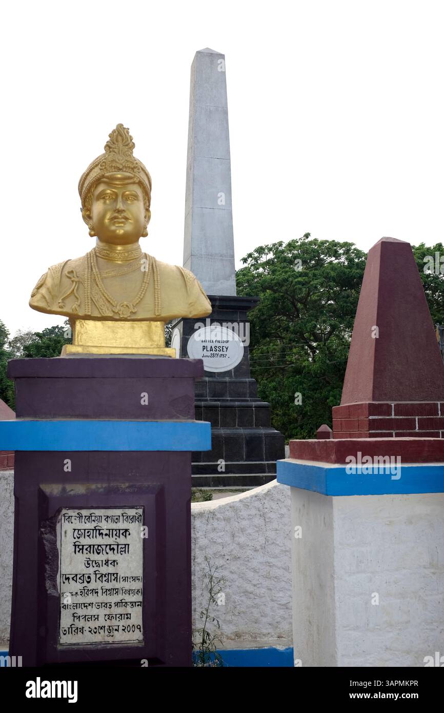 The Battle of Plassey memorial Stock Photo - Alamy