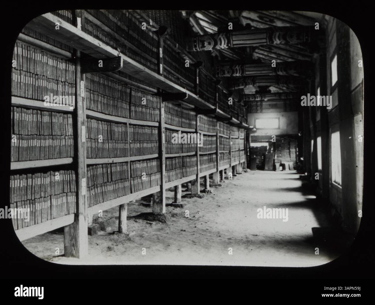 A 1917 photograph of the Kai-Mi-Ji building in Hain-Sa, Korea ...