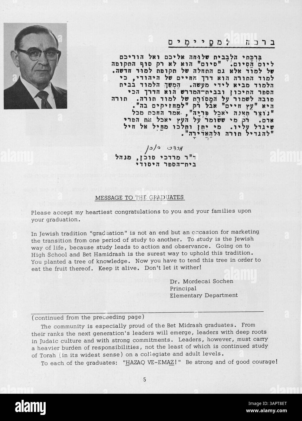 The 1972 yearbook from Talmud Torah of Minneapolis highlights the ...