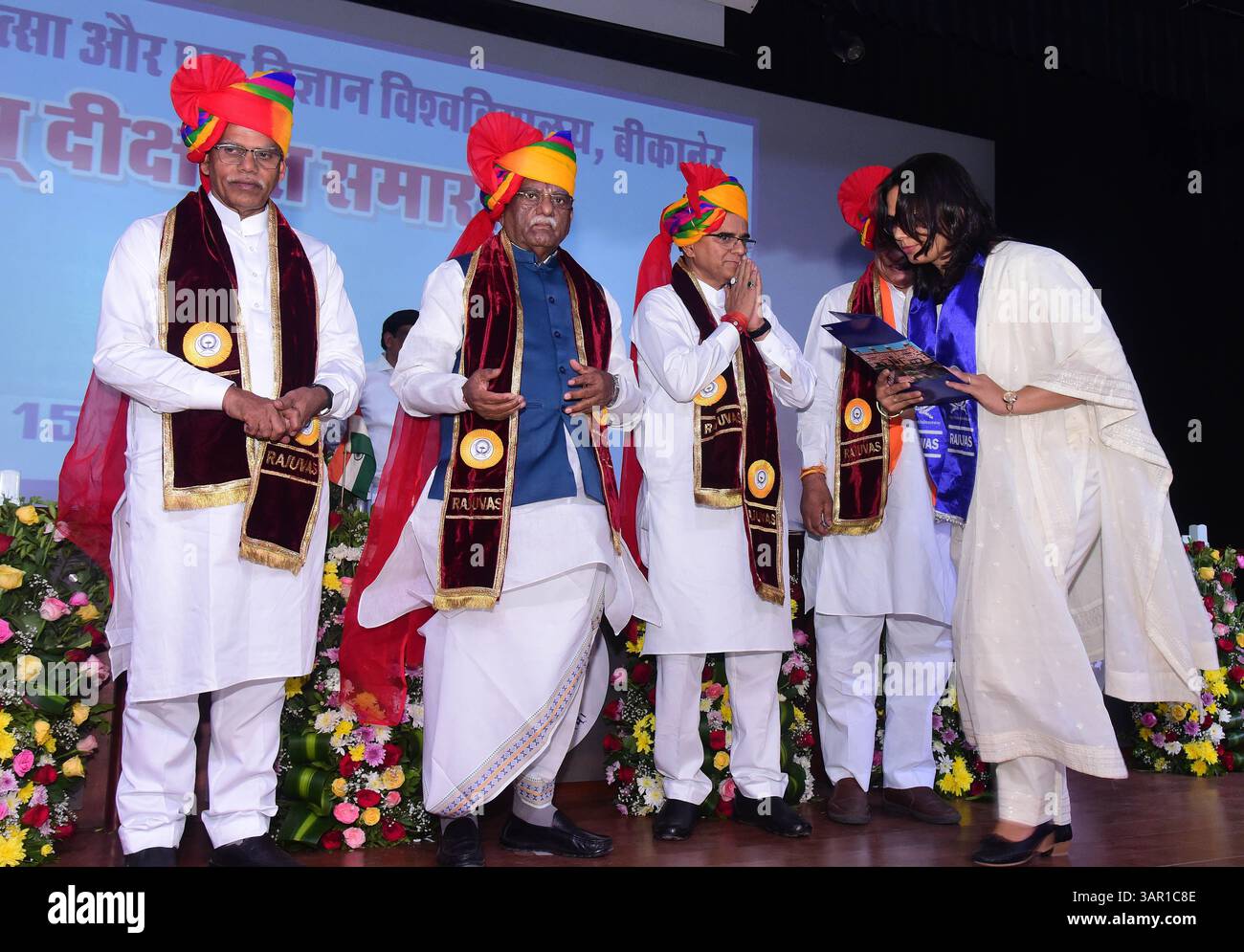 Bageshwar dham hi-res stock photography and images - Alamy