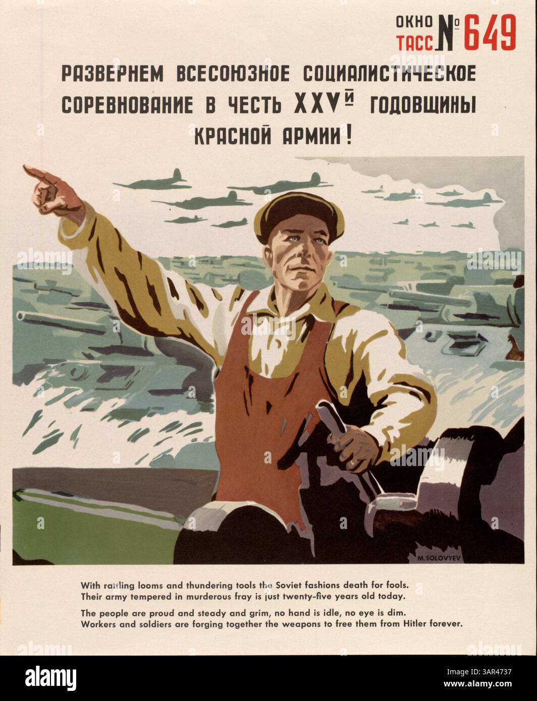 This image depicts a factory worker operating machinery with tanks and ...