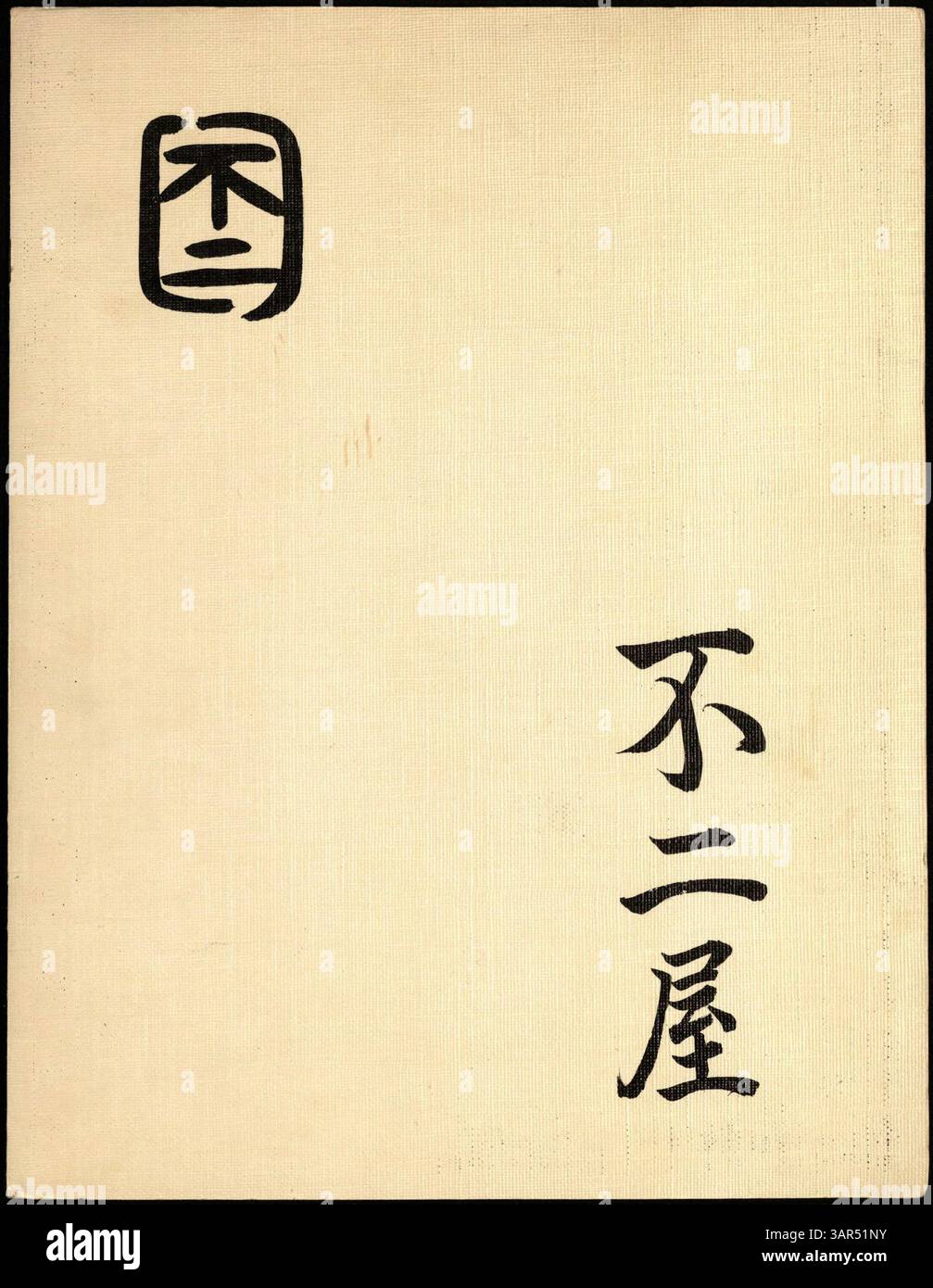 The Fuji-Ya menu booklet, featuring Japanese cuisine, includes a ...