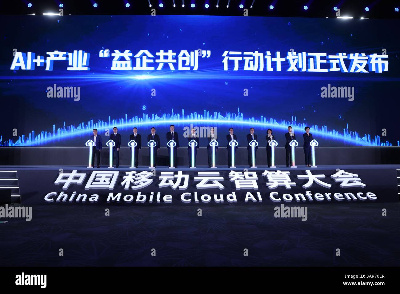 Suzhou,China.10th April 2025. The 2025 China Mobile Cloud & AI ...