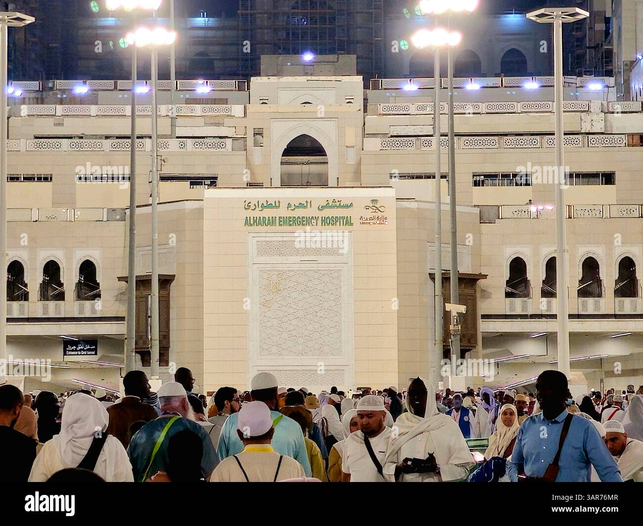 Mecca, Saudi Arabia, June 7 2024: AlHaram Emergency hospital building ...