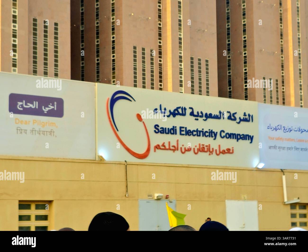 Mecca, Saudi Arabia, June 17 2024: Saudi Electricity Company signboard ...
