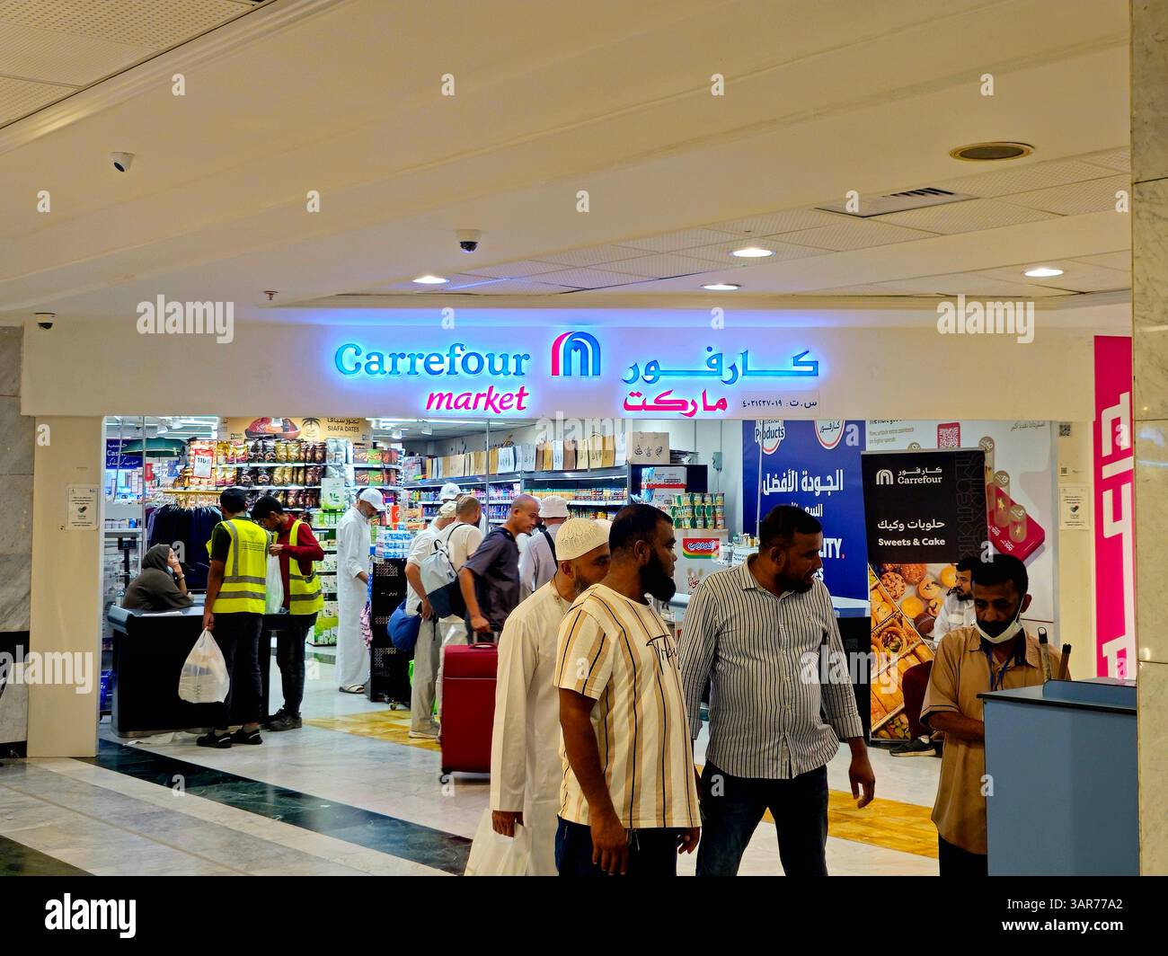 Mecca, Saudi Arabia, June 19 2024: Carrefour market in Makkah, a French ...