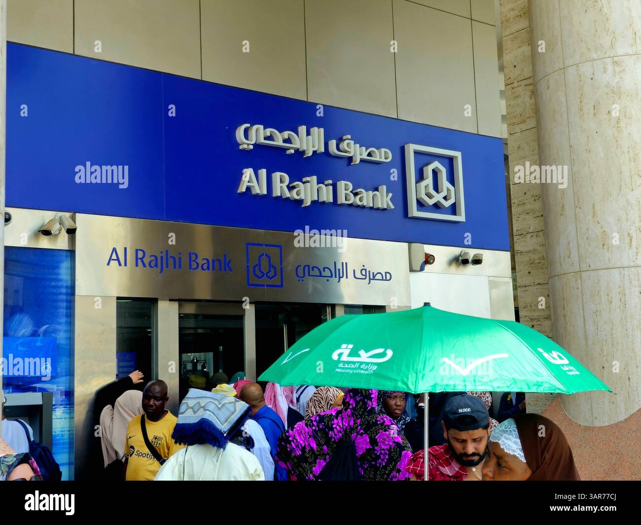 Mecca, Saudi Arabia, June 20 2024: Alrajhi Bank, Al Rajhi Banking and ...