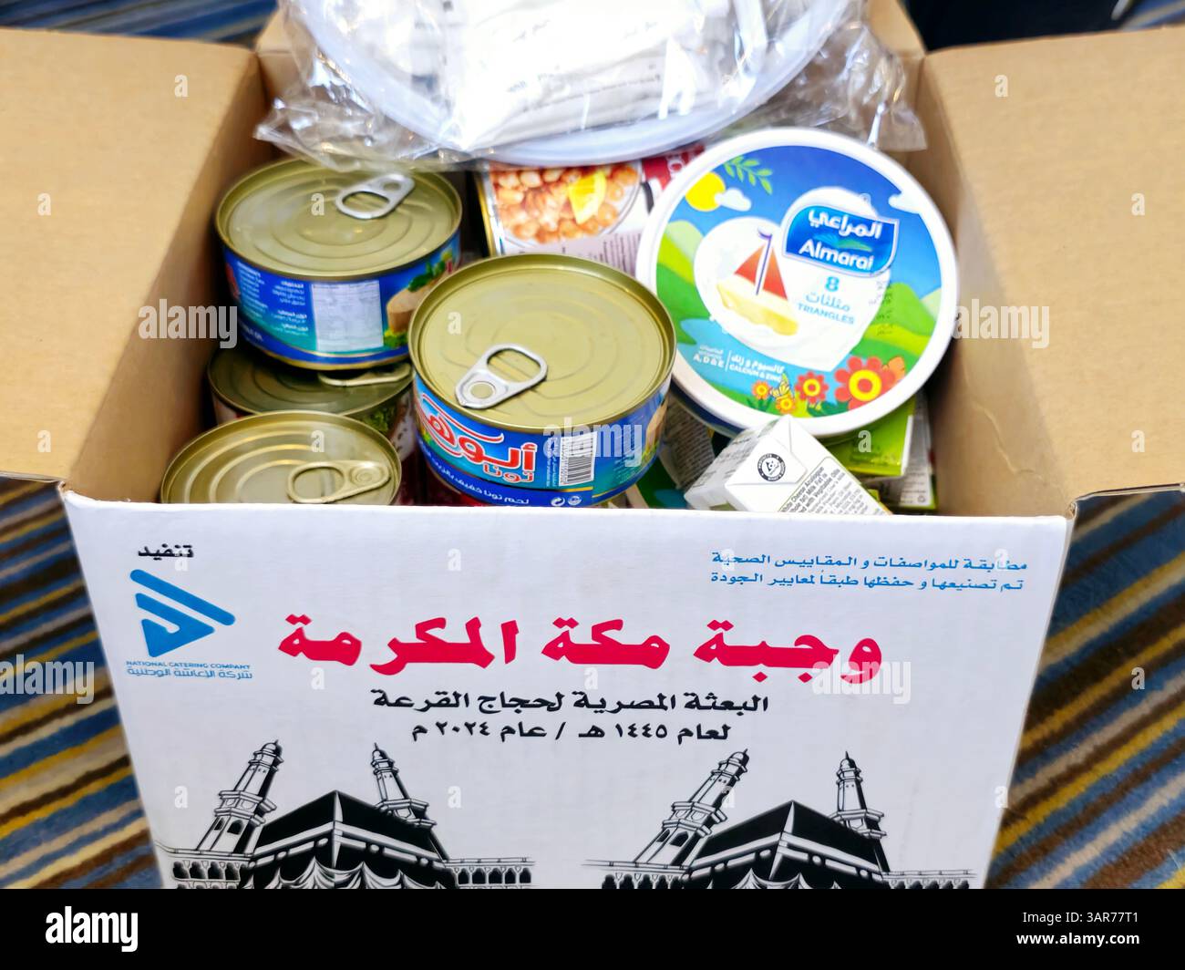 Mecca, Saudi Arabia, June 23 2024: canned stock meals for Egyptian ...