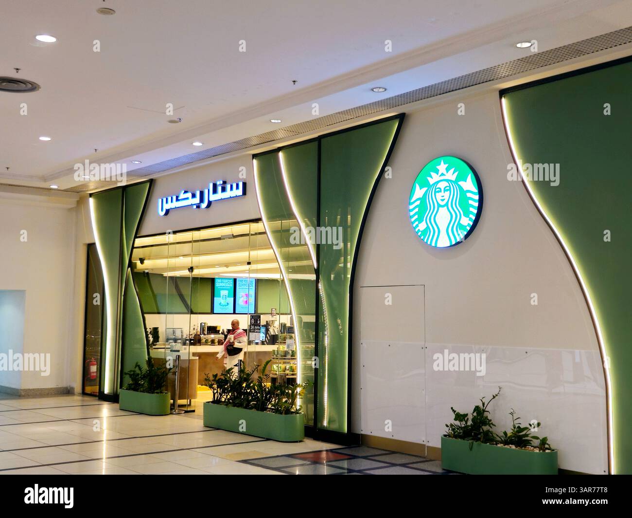 Mecca, Saudi Arabia, June 23 2024: Starbucks in Makkah, Starbucks ...