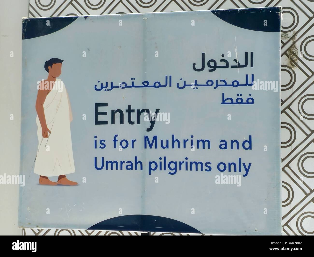 Translation of the Arabic text (Entry is for Umrah pilgrims in Ihram ...