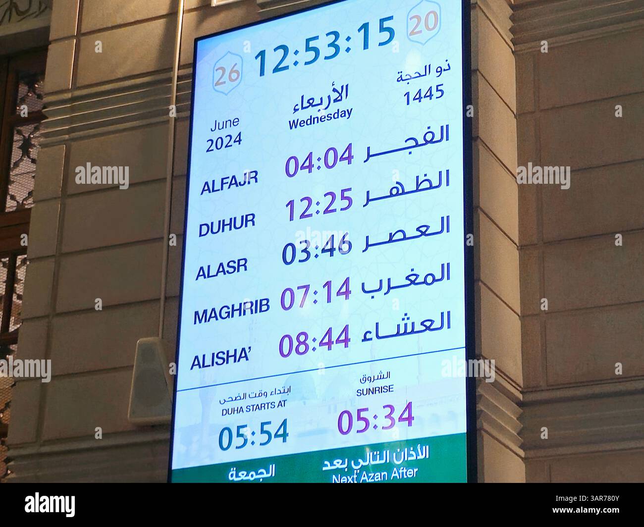 Medina, Saudi Arabia, June 26 2024: Prayer times in The Prophet's ...