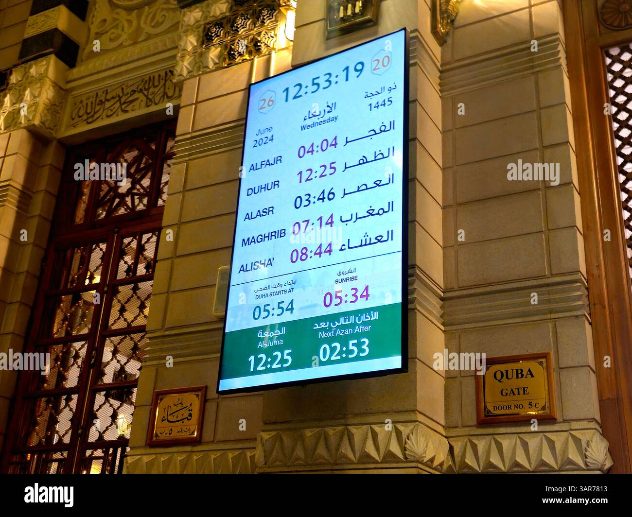 Medina, Saudi Arabia, June 26 2024: Prayer times in The Prophet's ...