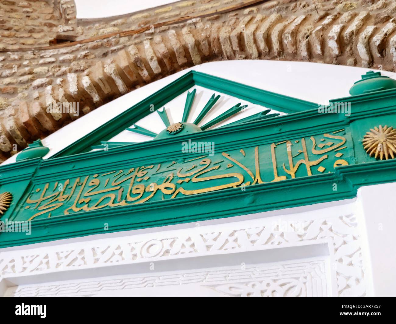 Translation of Arabic (The Angels called him while he was standing and ...