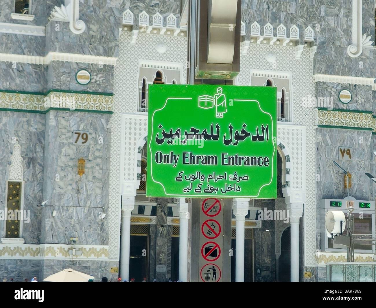 Mecca, Saudi Arabia, June 7 2024: Entry is for Umrah pilgrims in Ihram ...