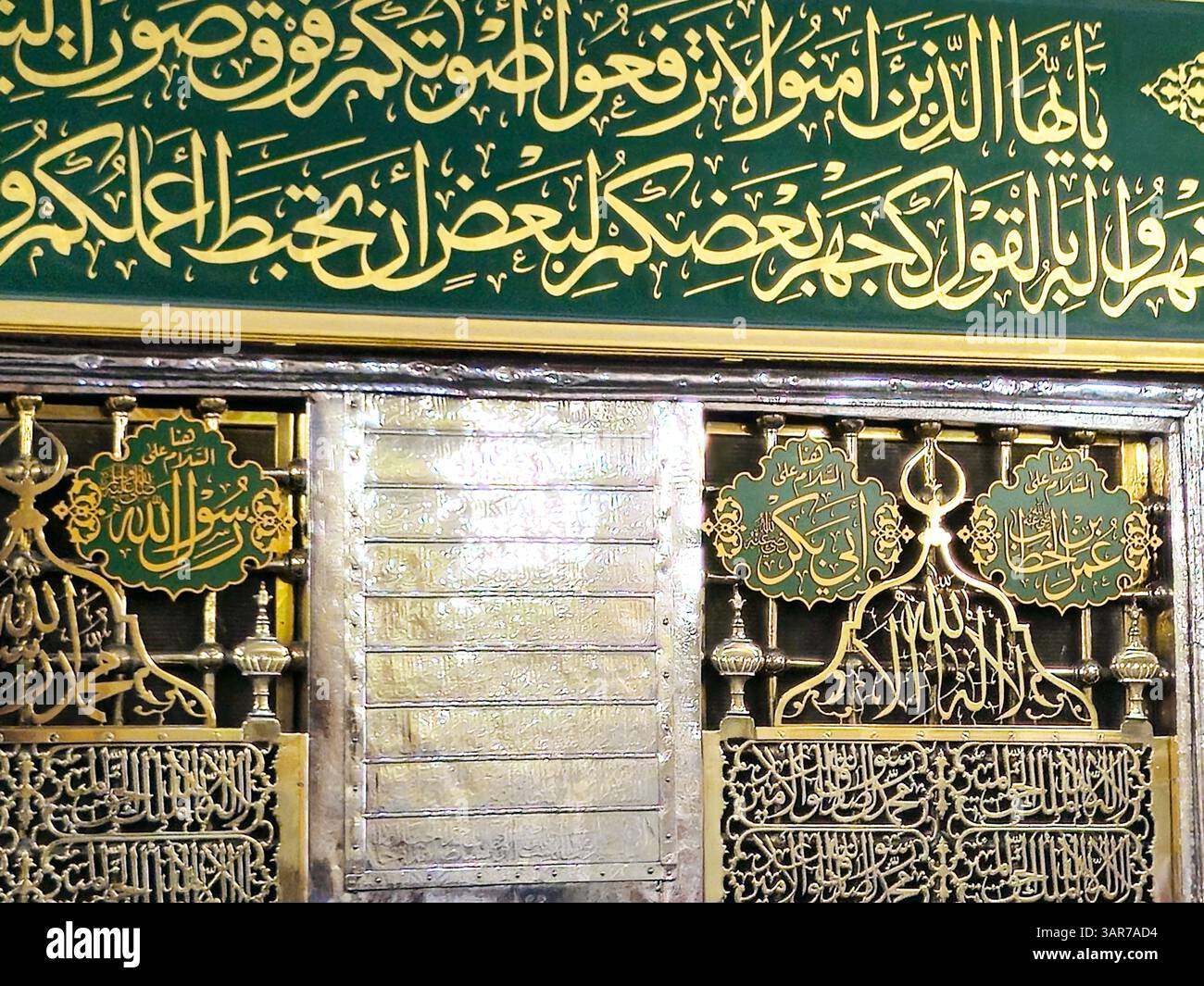 Translation of Arabic Text (Muhammad peace be upon him, Abu Bakr and ...