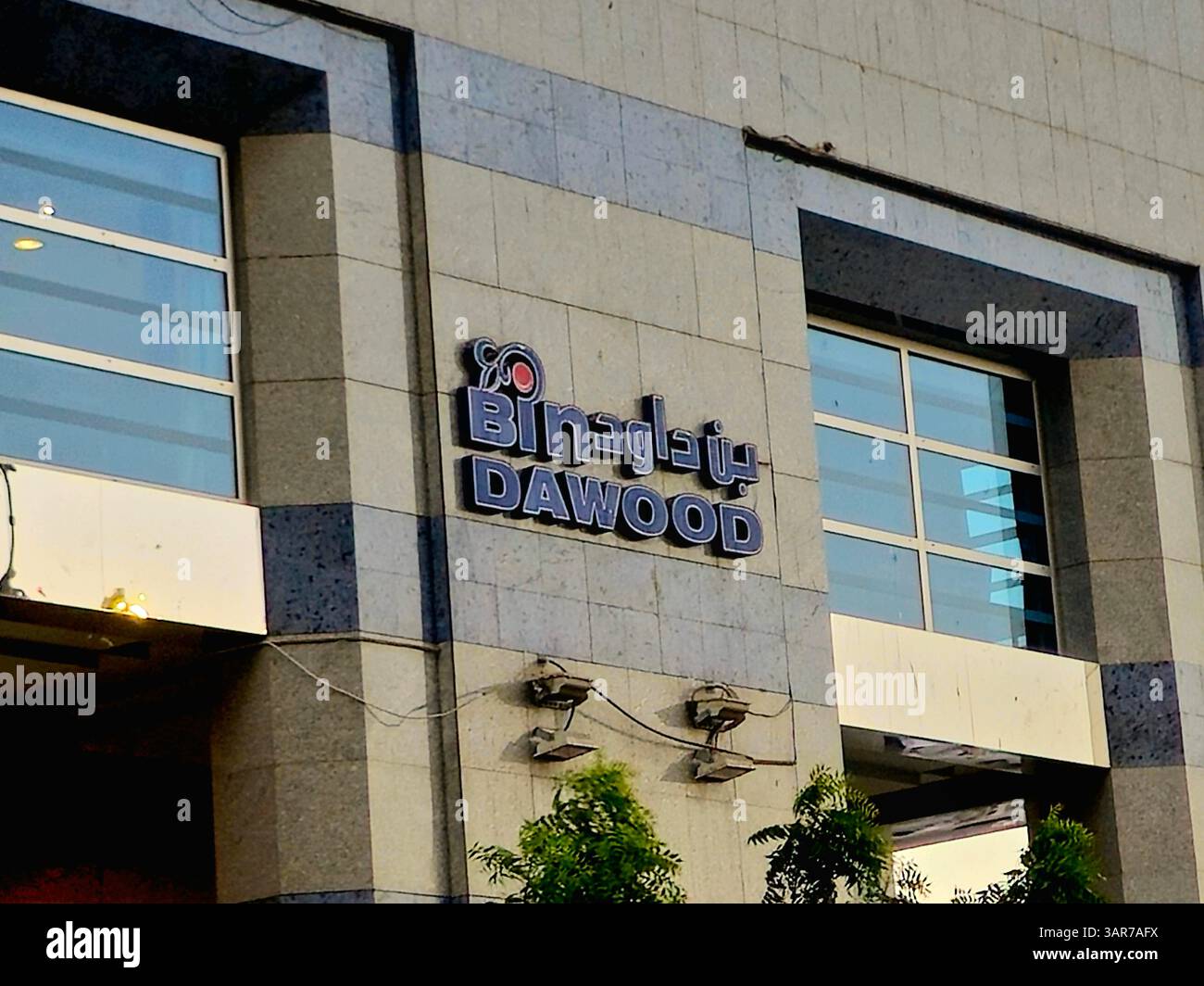 Medina, Saudi Arabia, June 26 2024: Bin Dawood, BinDawood Stores is a ...