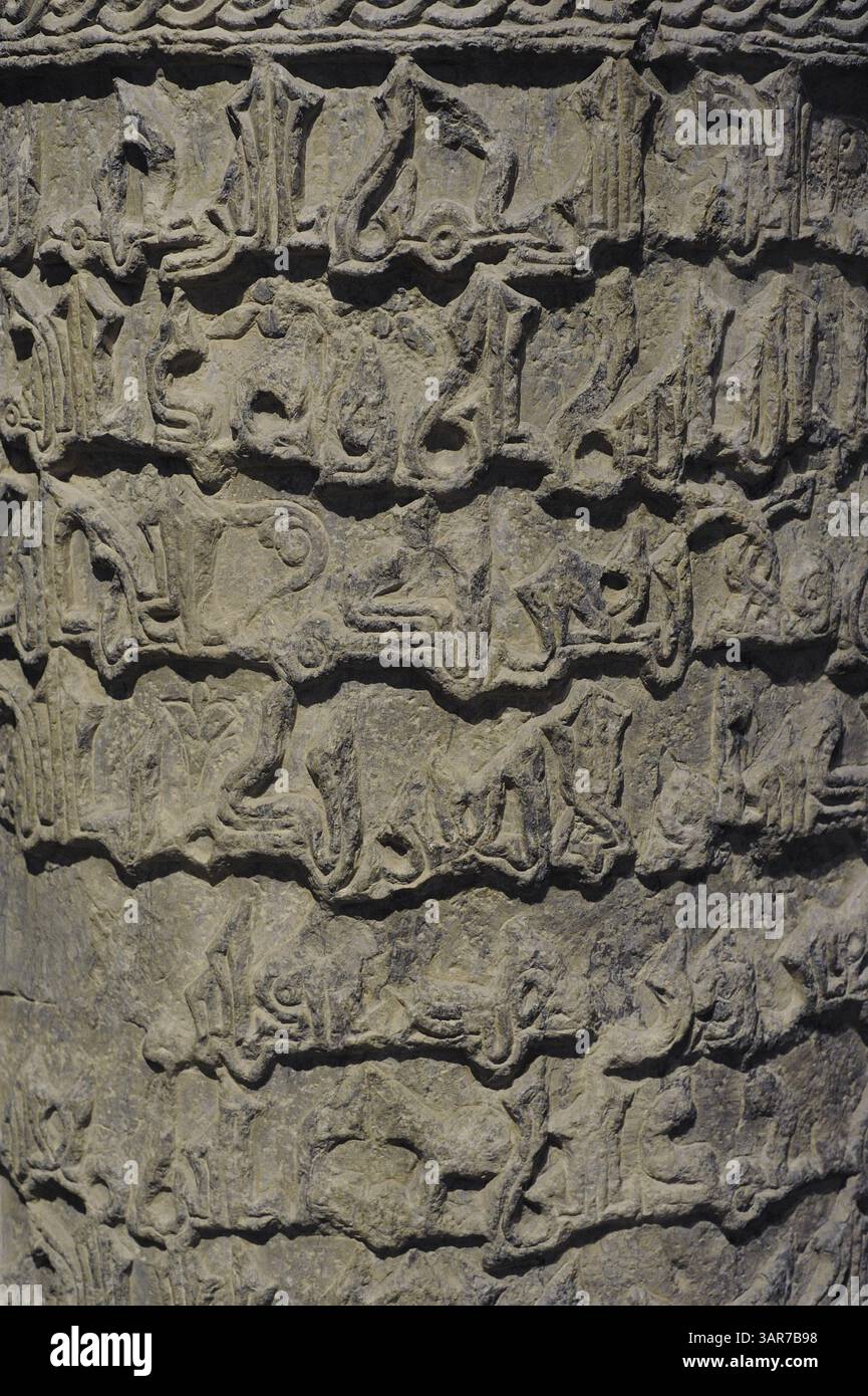 Iberian Peninsula. Taifa kingdoms. Memorial stone. 1055. Marble. From ...