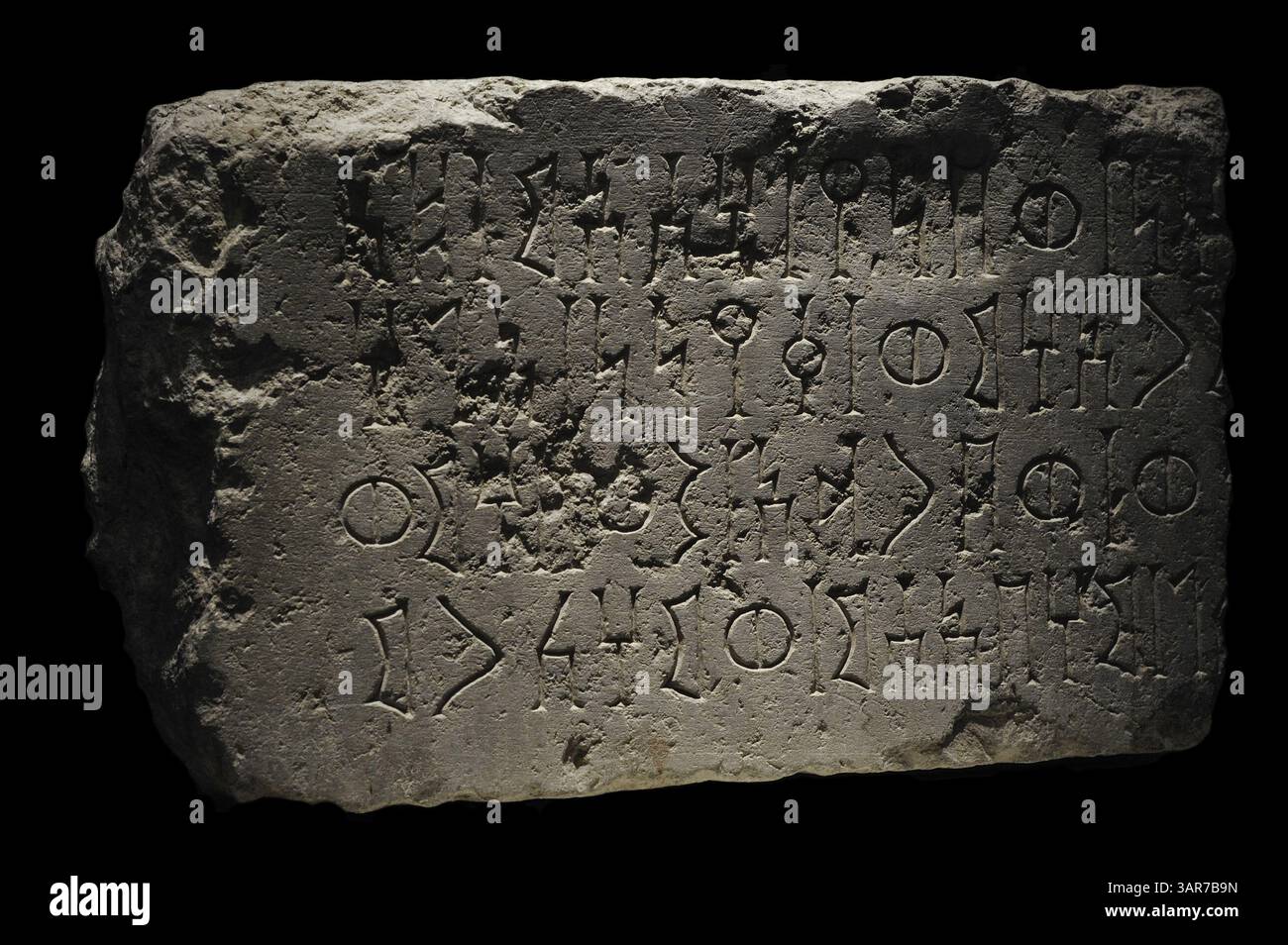 South arabian script hi-res stock photography and images - Alamy