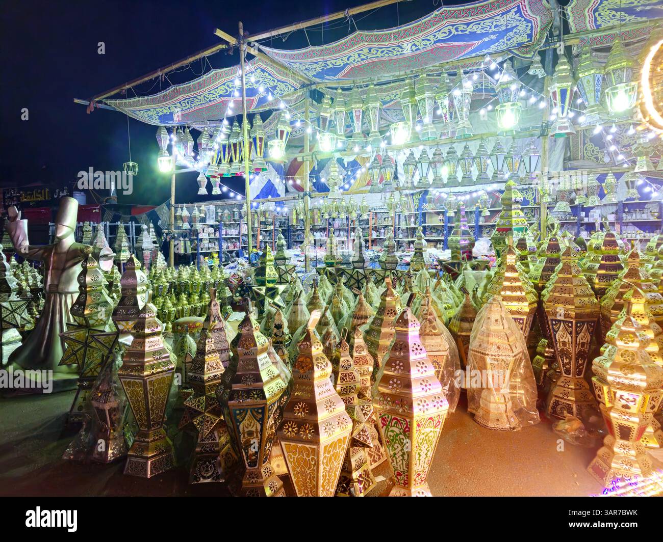 Cairo, Egypt, March 21 2025: Ramadan month celebrations, Ramadan fanous Lantern lamps shape as a ...