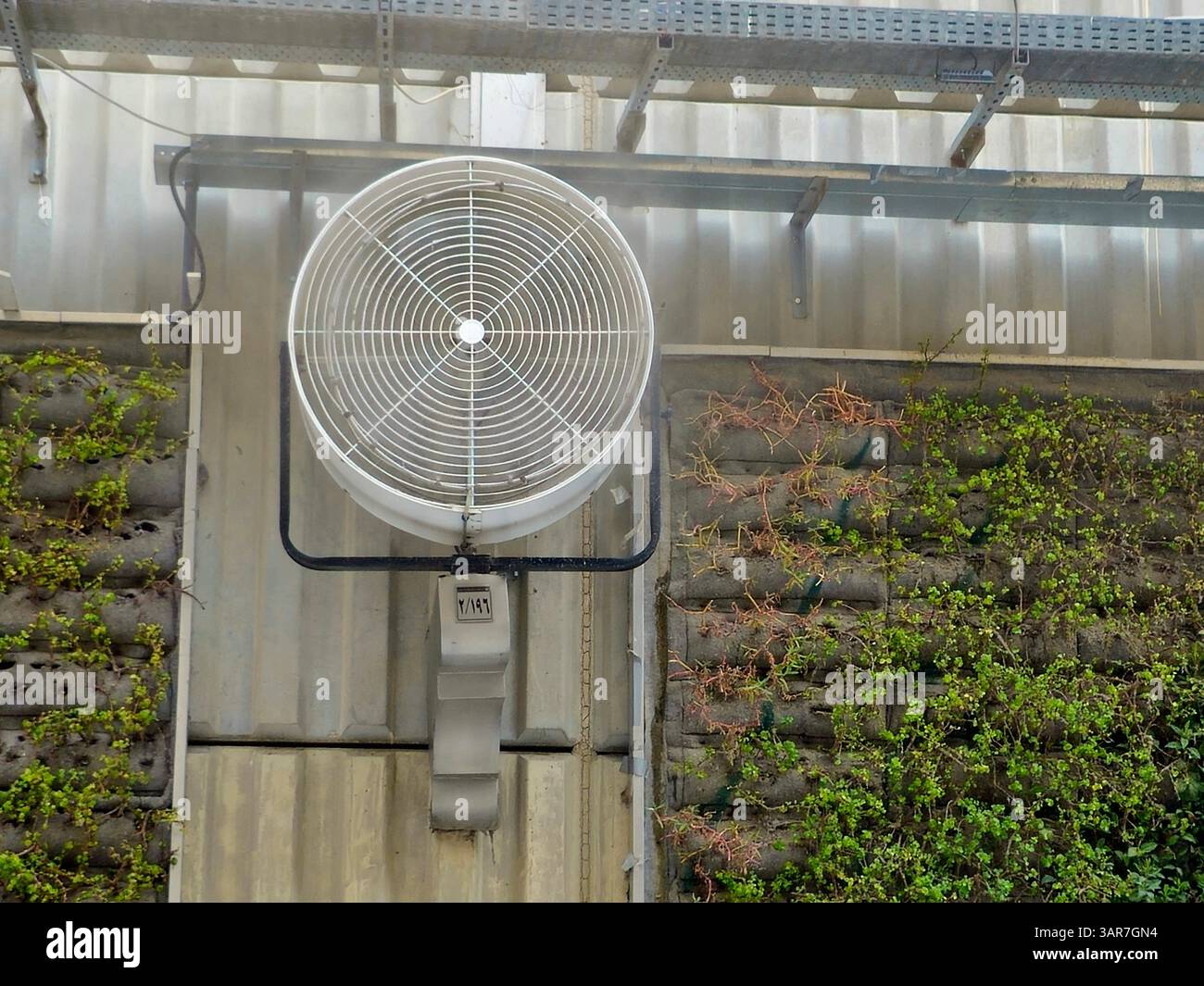 Mecca, Saudi Arabia, June 21 2024: Mist fans and water mist columns in ...